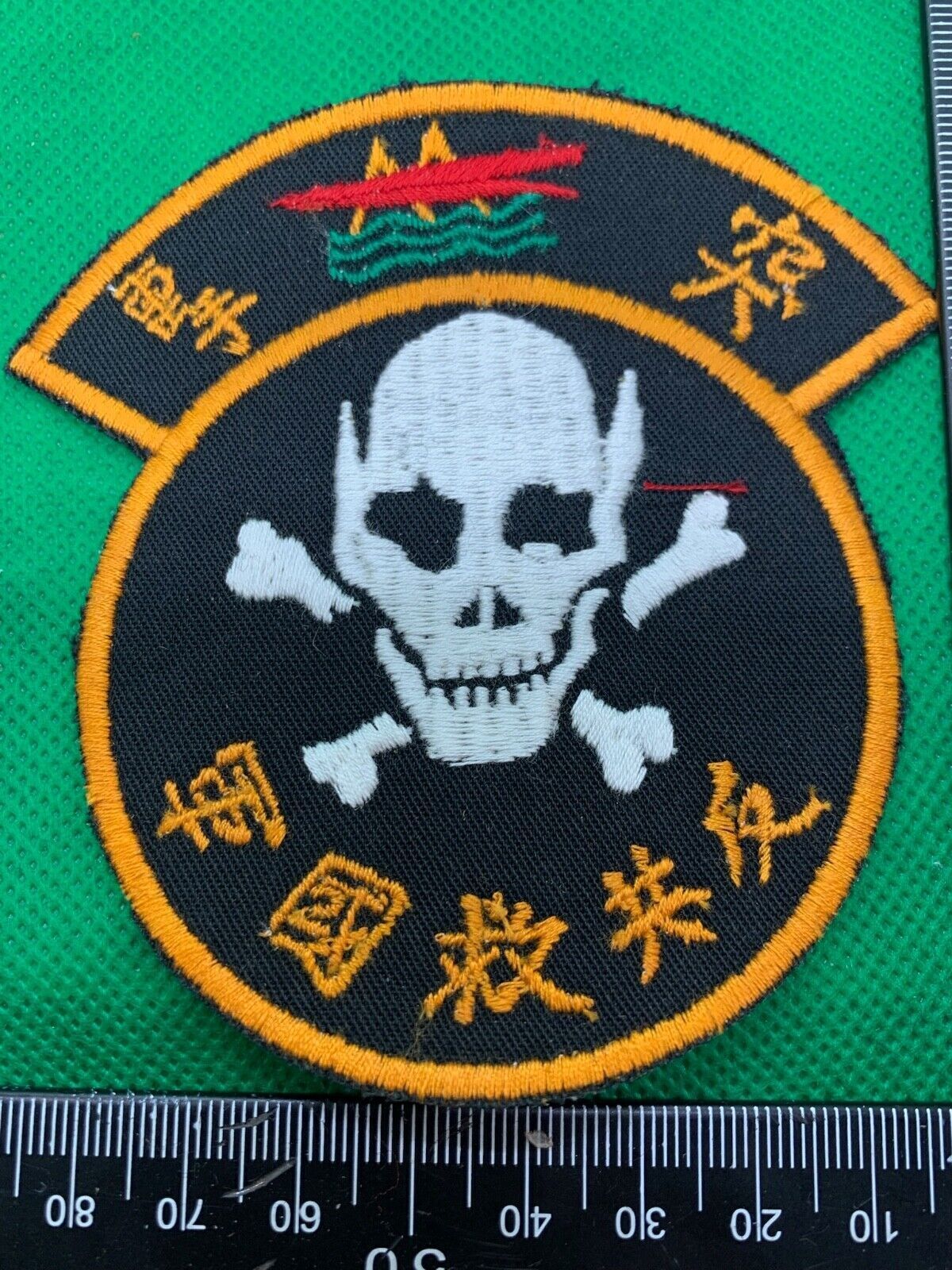 Chinese Army Commandos / Marine Corps Unit Badge - Vietnam War era ...