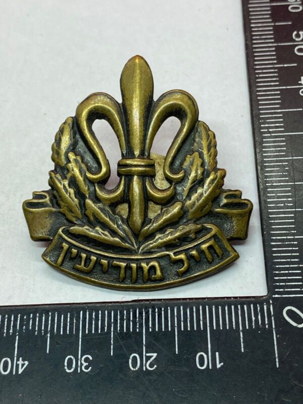 Original Vintage Israel Defence Forces Intelligence Officer's Cap Badge ...