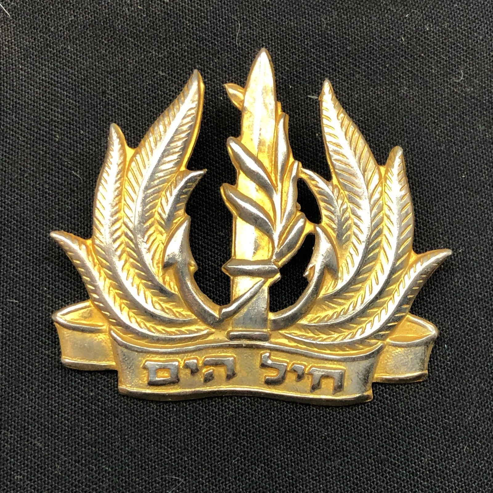 Genuine IDF Israeli Navy Cap Badge