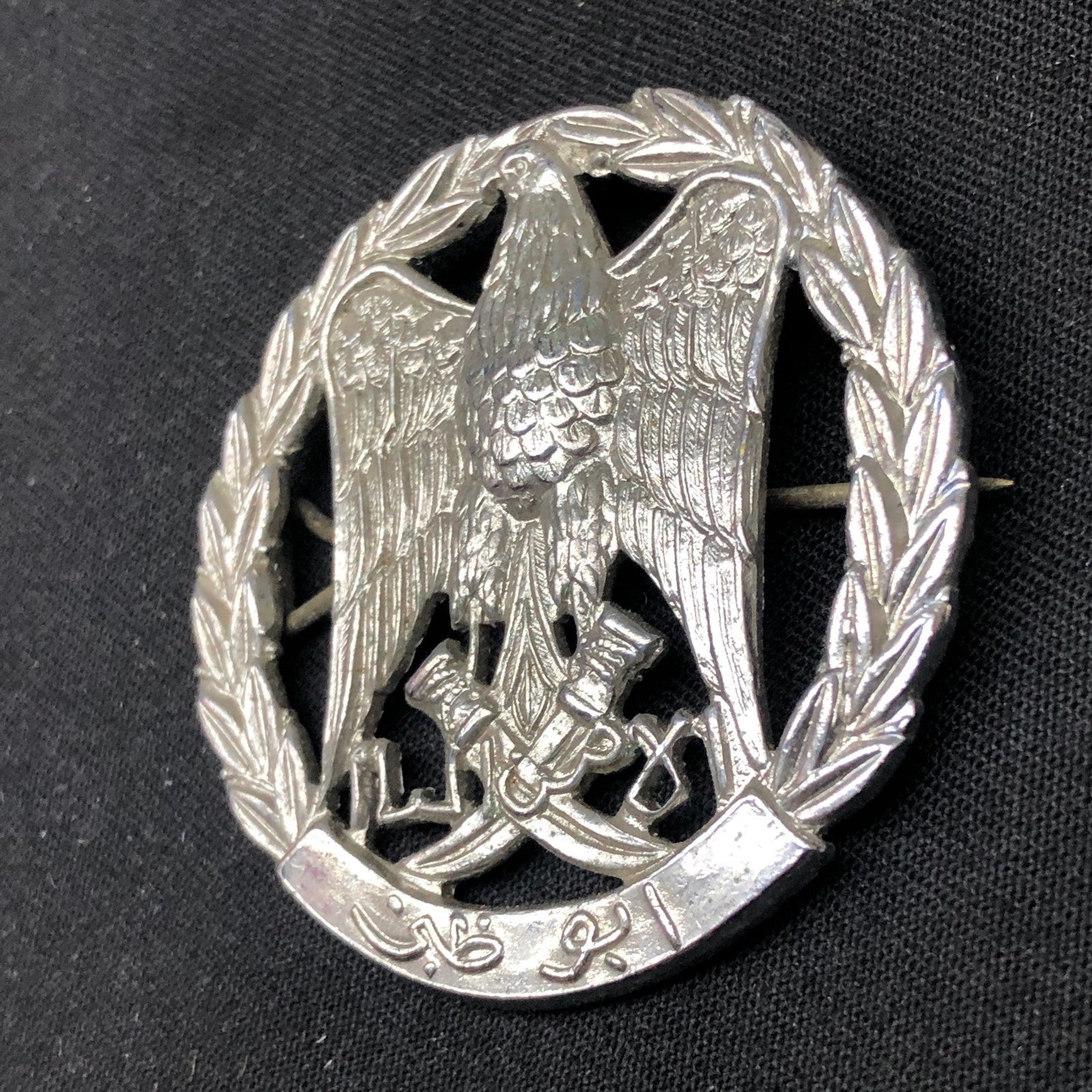 Genuine Saudi Arabia Police Force Cap Badge | For Sale | The Militaria Shop